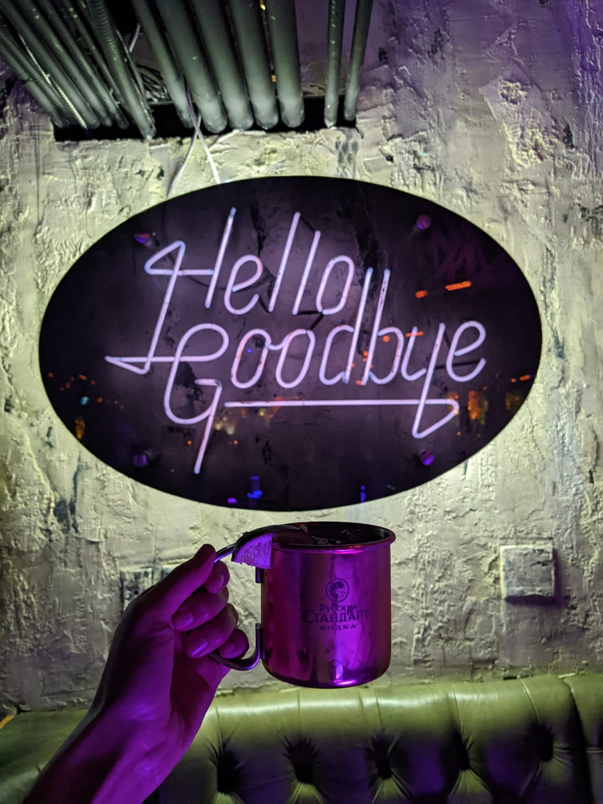 The 7 Best Unique & Stylish Bars in Vancouver - Vancouver Tips